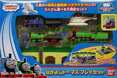 Nakayoshi Thomas Playset | Bandai Thomas Wikia | Fandom