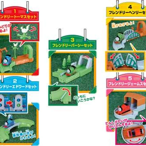 Thomas Town 1 | Bandai Thomas Wikia | Fandom