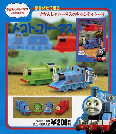 Tokotoko Thomas | Bandai Thomas Wikia | Fandom