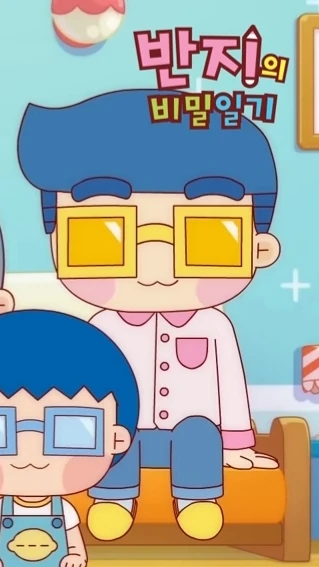 Eungsim's Father | Banzi's Secret Diary Wiki | Fandom