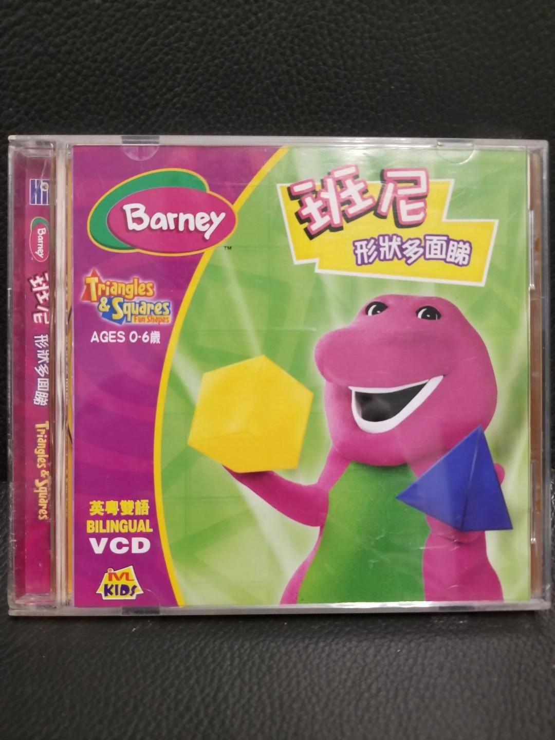 Triangles & Squares Fun Shapes | Barney Wiki | Fandom