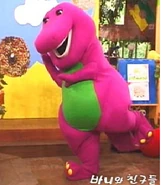 Baniwa Chingudeul | Barney Wiki | Fandom