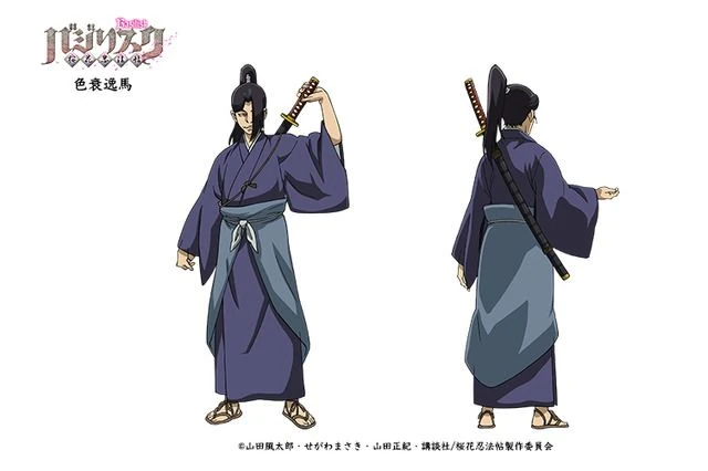 Itsuma Irootoroe | Basilisk Wiki | Fandom