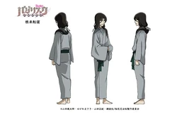 Gorone Negoro | Basilisk Wiki | Fandom