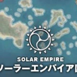 Solar Empire | Battalion Wars Wiki | Fandom
