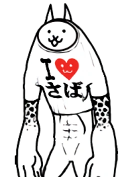 Jamiera Cat | Battle Cats Fighter Wiki | Fandom