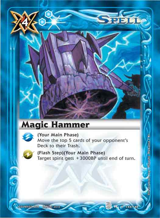Magic Hammer | Battle Spirits Wiki | FANDOM powered by Wikia Magic Hammer | Battle Spirits Wiki | FANDOM powered by Wikia