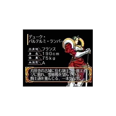Duke B. Rambert | Battle Arena Toshinden Wiki | Fandom