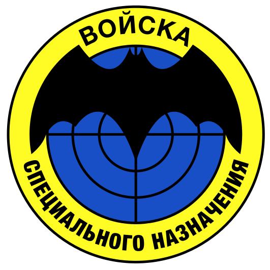 Spetsnaz | Battlefield Wiki | FANDOM powered by Wikia