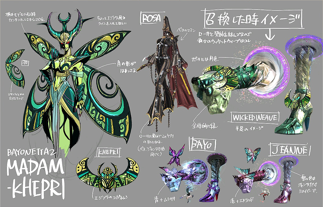 Madama Khepri | Bayonetta Wiki | FANDOM powered by Wikia Madama Khepri | Bayonetta Wiki | FANDOM powered by Wikia