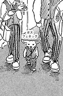 Voss | Beastars Wiki | Fandom