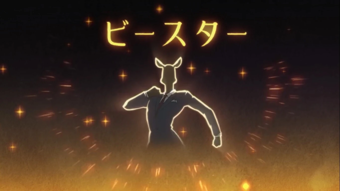 Beastar (Título) | Beastars Wiki | Fandom