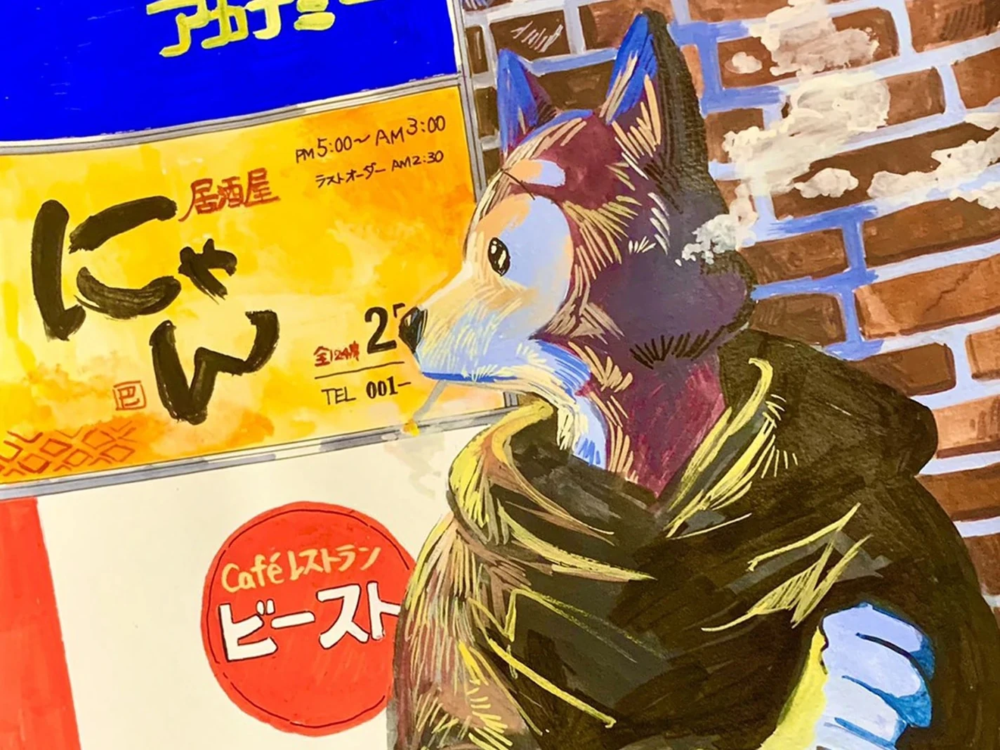 Mugi | Beastars Wiki | Fandom