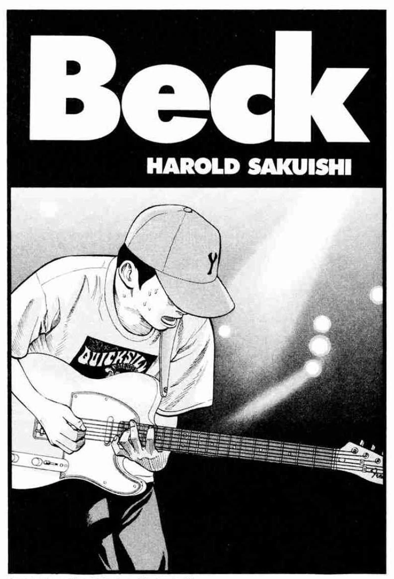 Chapter 23 | BECK - Mongolian Chop Squad Wiki | Fandom