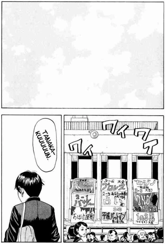 Chapter 8 | BECK - Mongolian Chop Squad Wiki | Fandom