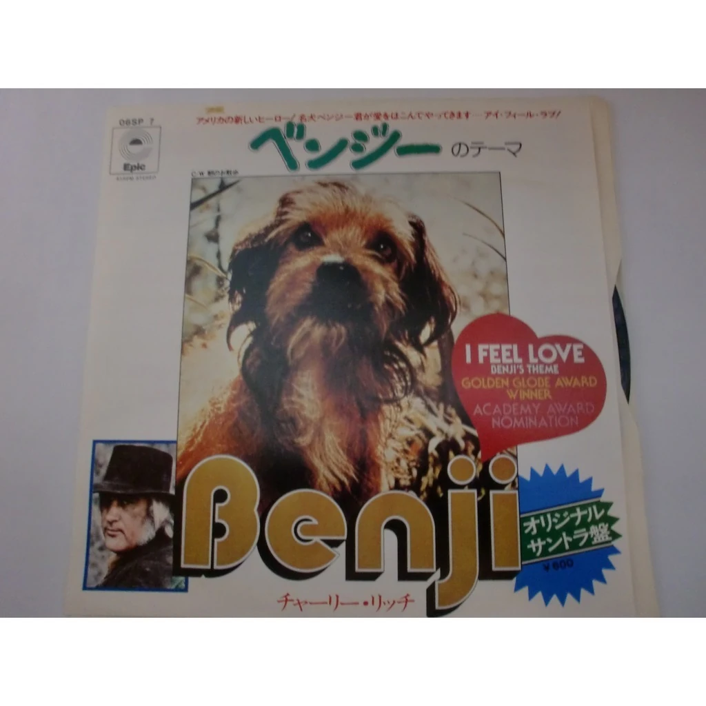 I Feel Love | Benji Wiki | Fandom