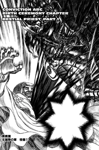 “Monstrous Priest (1)” | Berserk Wiki | Fandom