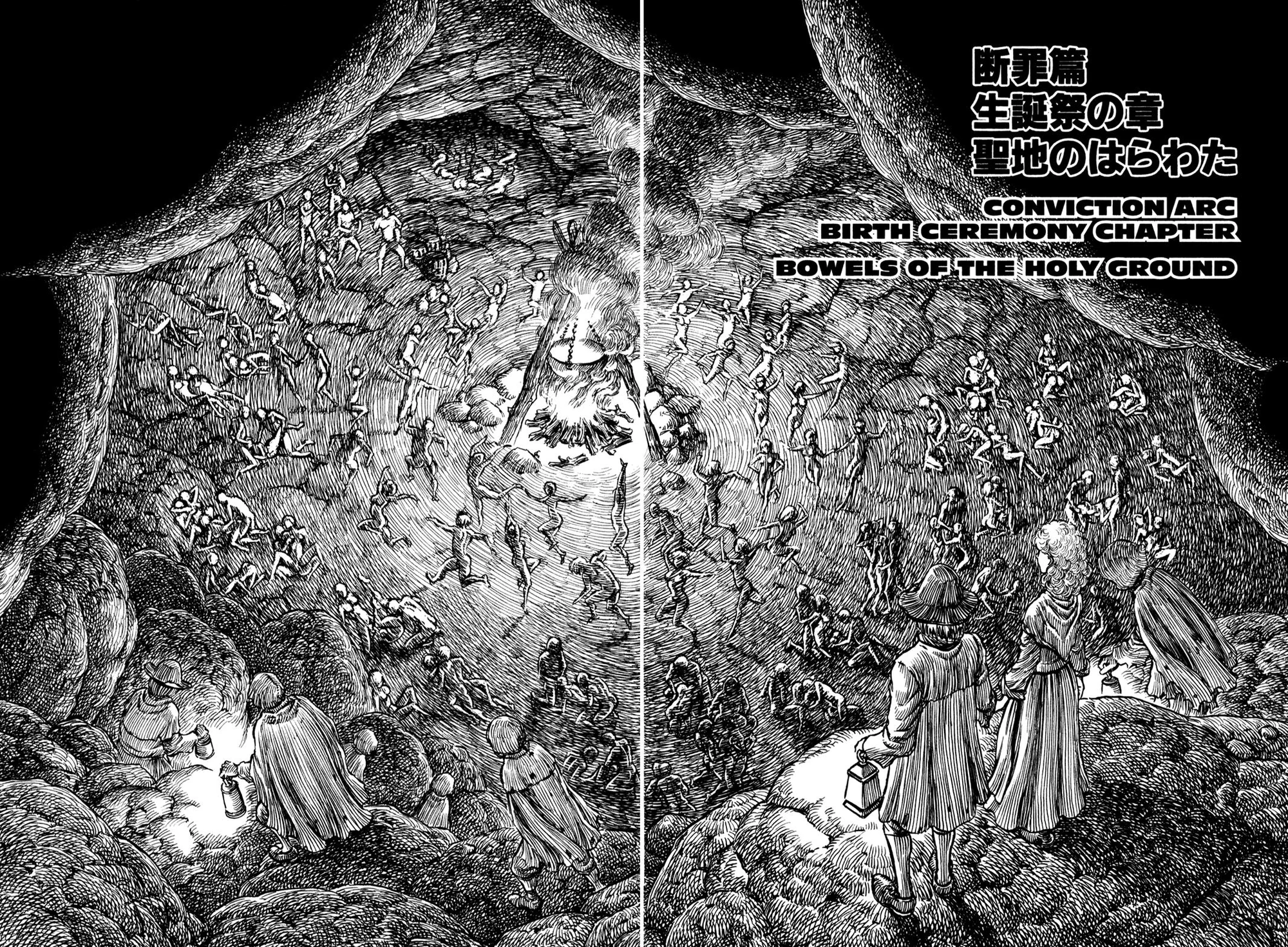 “Bowels of the Holy Ground” | Berserk Wiki | Fandom