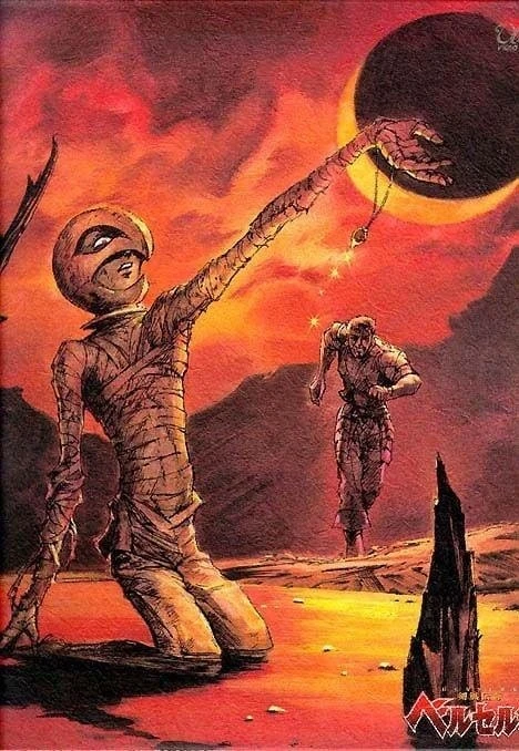 Image - 1997 Promo Art Griffith.jpg | Berserk Wiki | FANDOM powered by ...