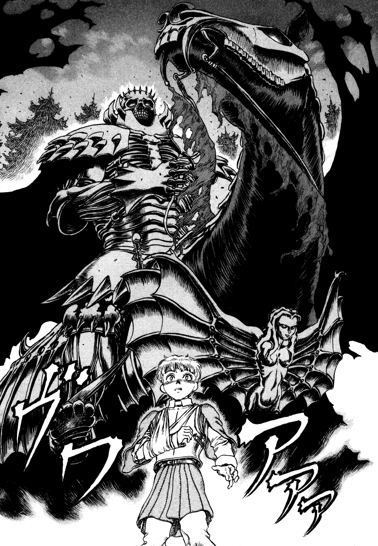 Image - SkullKnightSavesRickert.png | Berserk Wiki | FANDOM powered by ...