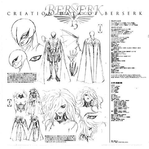 Gallery:Slan | Berserk Wiki | Fandom