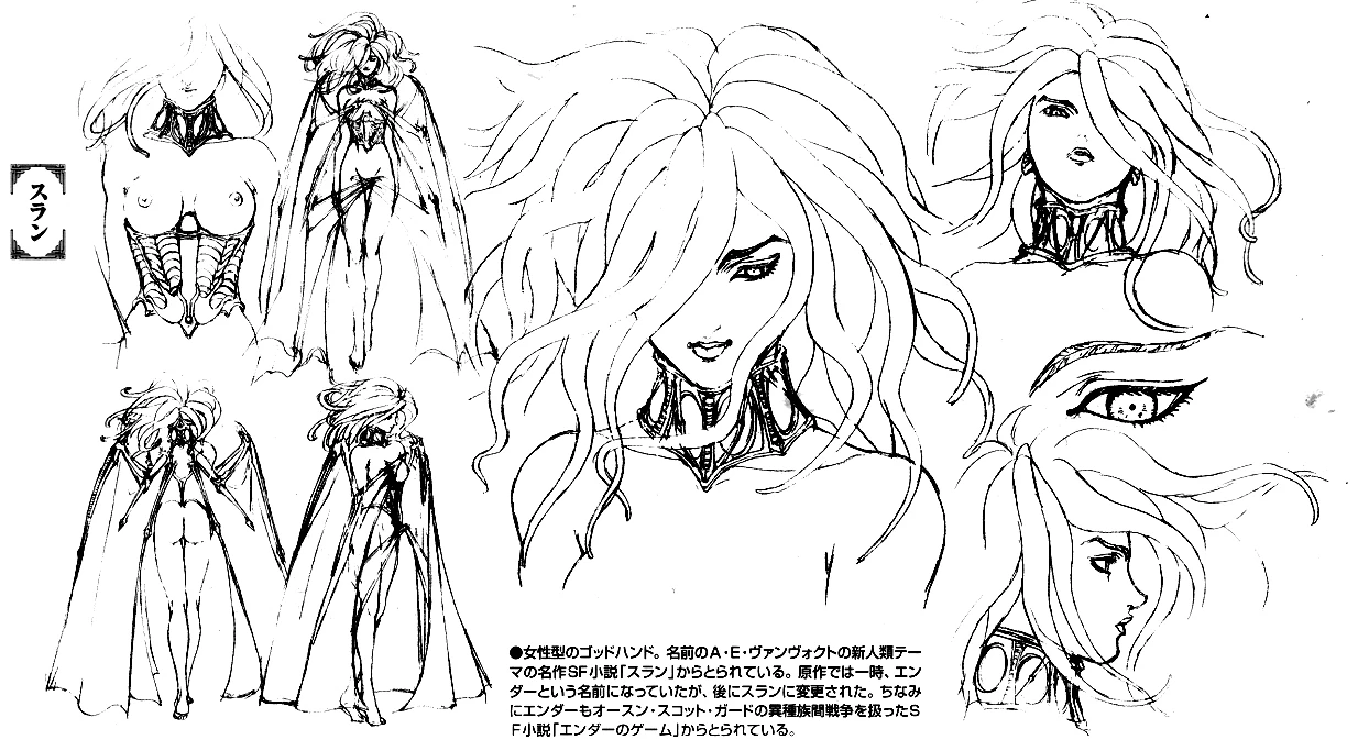 Imagen - Slan (boceto anime).jpg | Wiki Berserk | FANDOM powered by Wikia