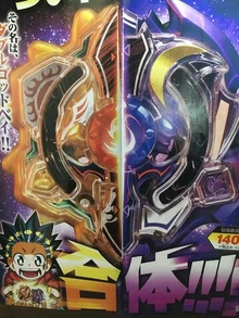 Duo Aether A3 7Star Unite | Beyblade burst turbo Wiki | Fandom