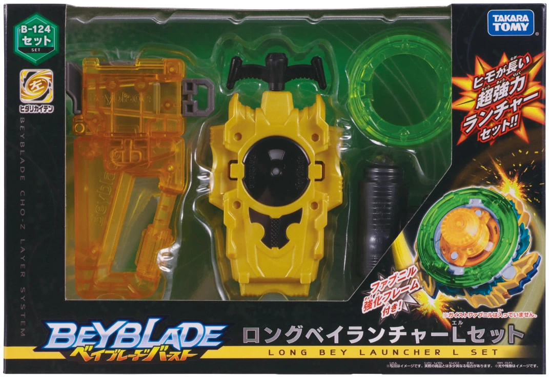 Long BeyLauncher L Set | Beyblade Wiki | Fandom