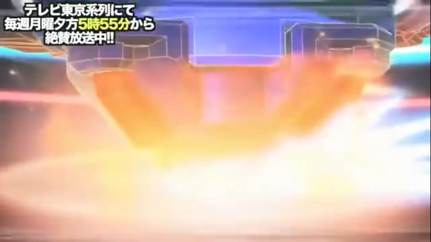 Ultimate Genesis Reboot | Beyblade Wiki | FANDOM powered by Wikia