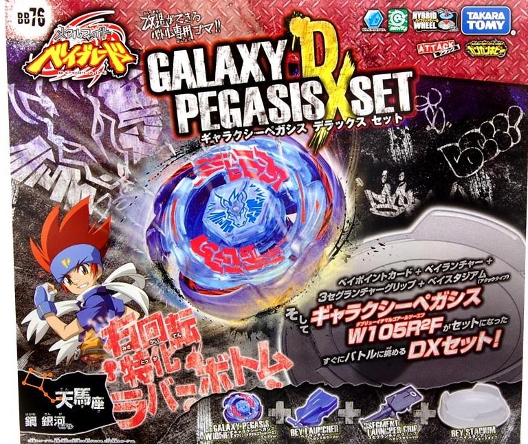 Galaxy Pegasis DX Set | Beyblade Wiki | Fandom