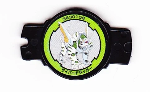 Bit Chip - Cyber Driger | Beyblade Wiki | Fandom