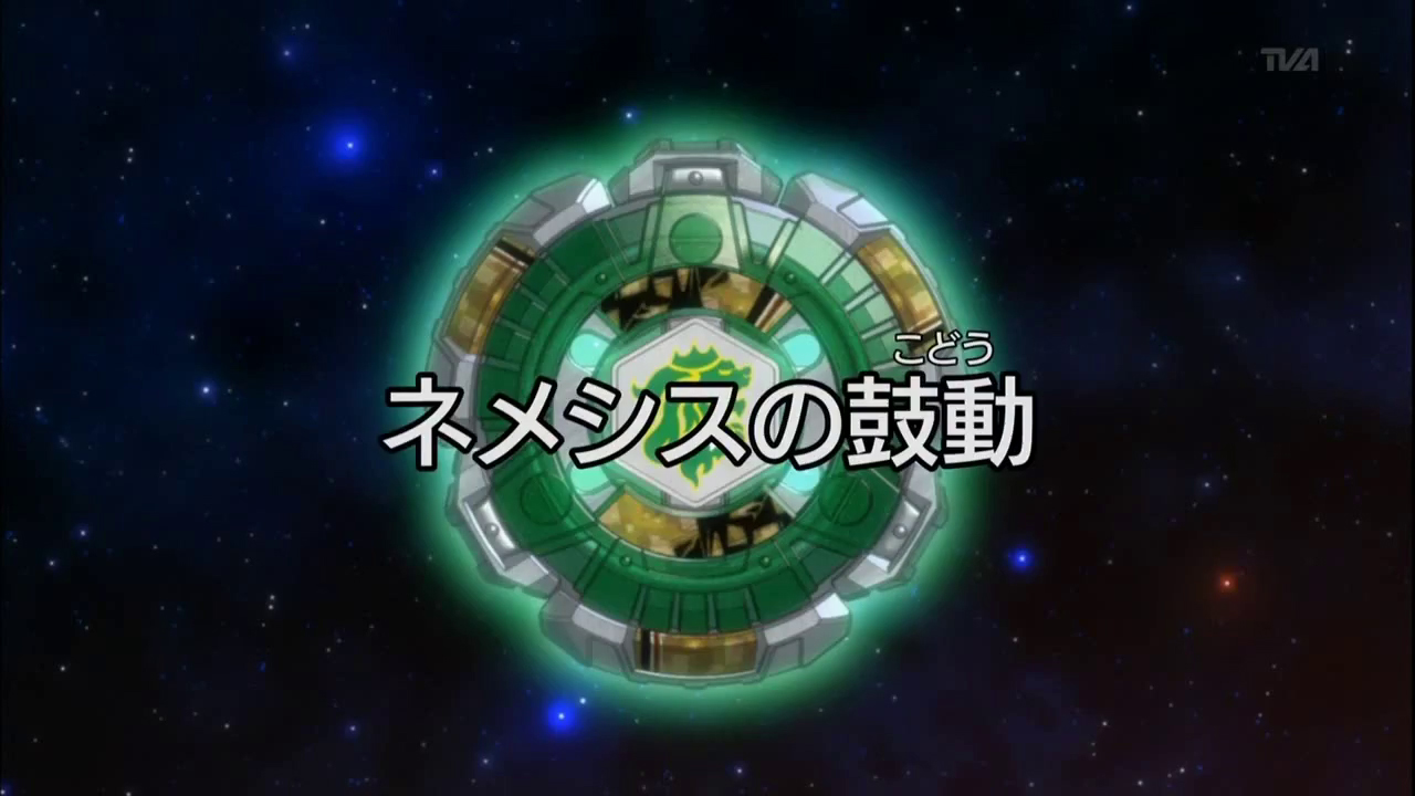 Beyblade Metal Fury Episode 30 Beyblade Wiki Fandom Powered By Wikia