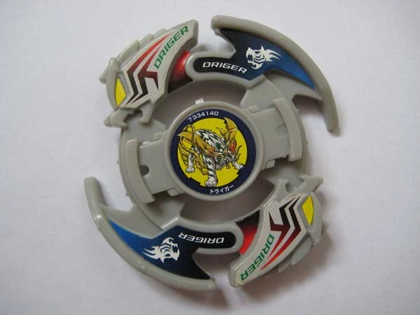 Attack Ring - Upper Claw | Beyblade Wiki | Fandom