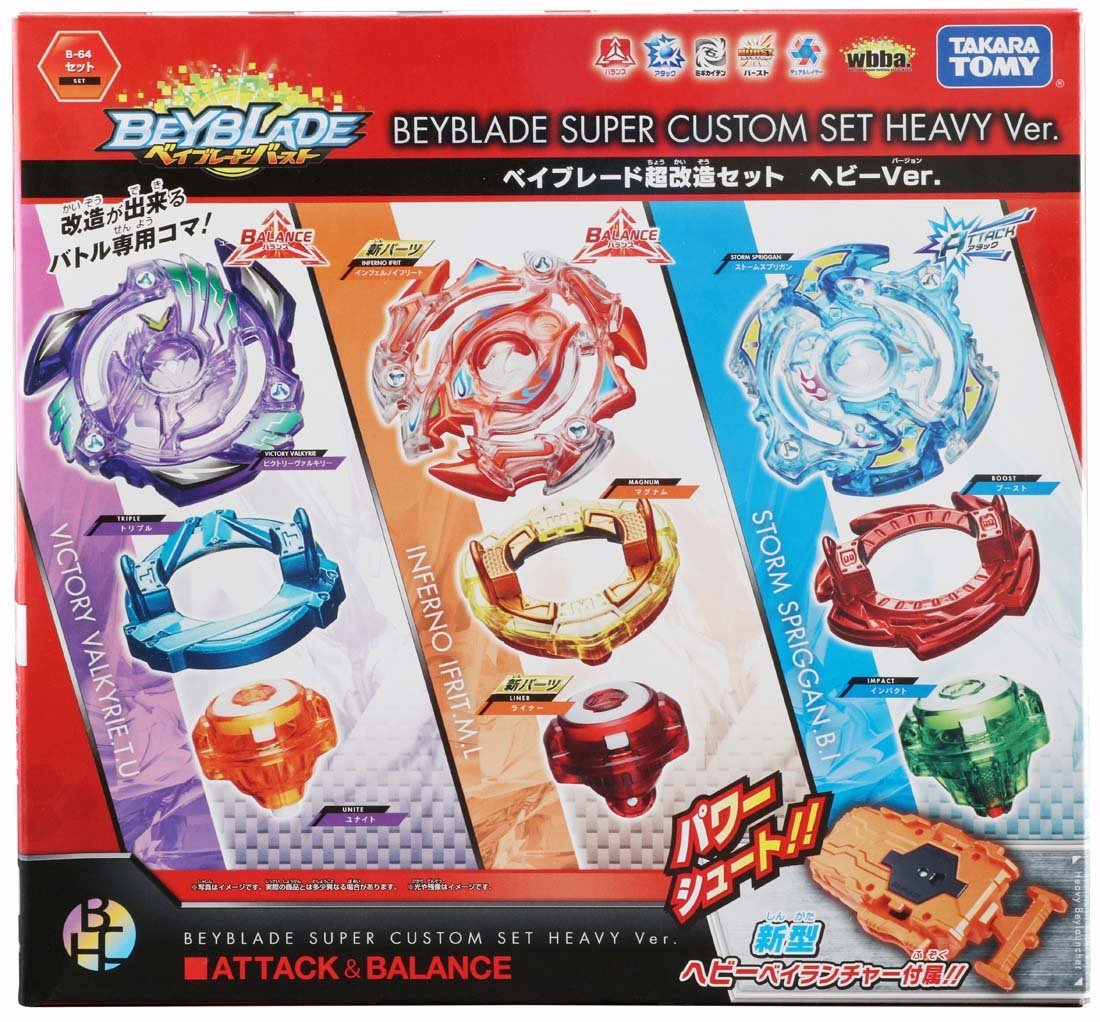 Beyblade Super Custom Set Heavy Ver. | Beyblade Wiki | Fandom