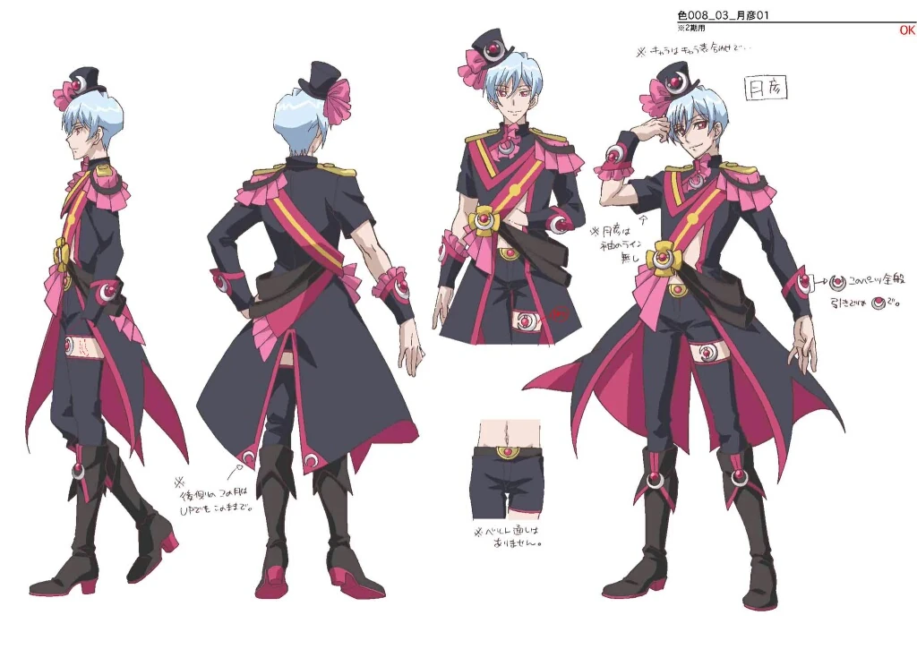 Akihiko Beppu | Binan Koukou Chikyuu Bouei-bu Love! Wiki | FANDOM ...