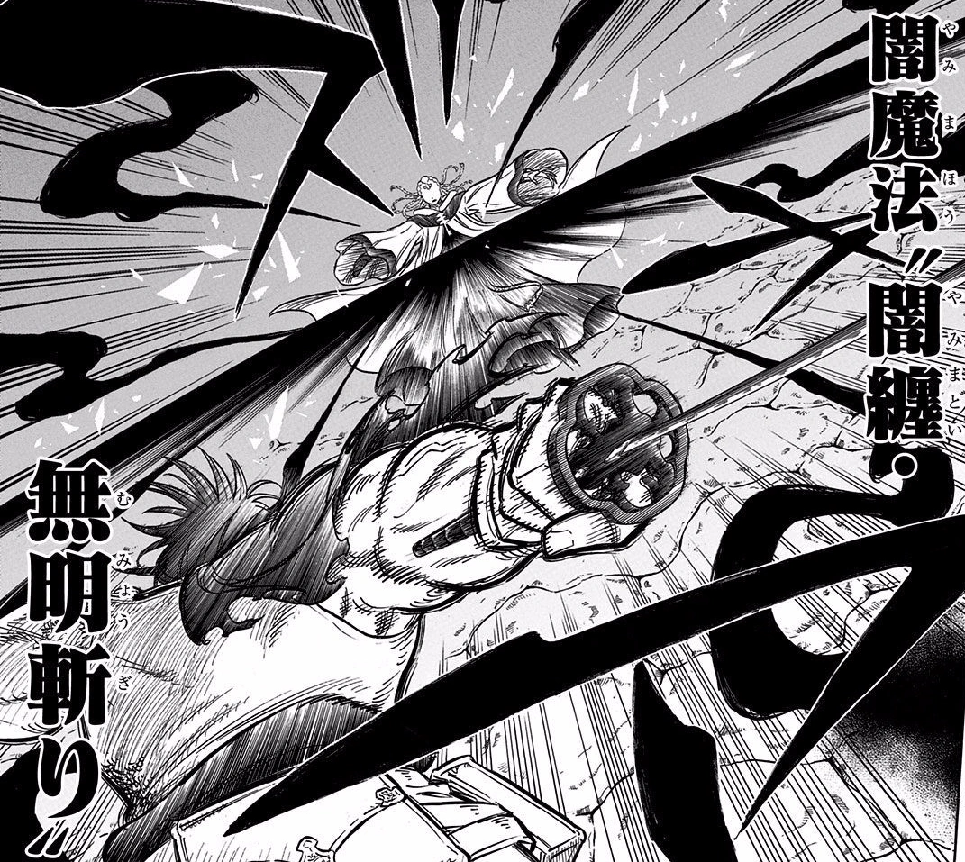 Dark Cloaked Avidya Slash | Black Clover Wiki | Fandom