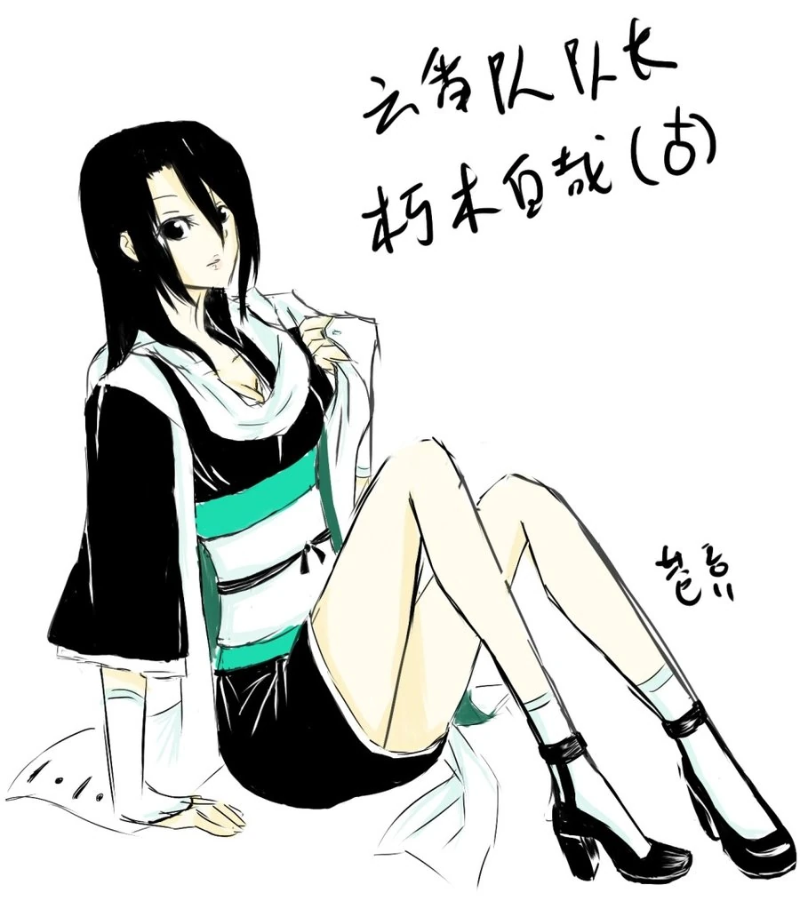 Yuki Kuchiki | Bleach Fan Fiction Wiki | Fandom