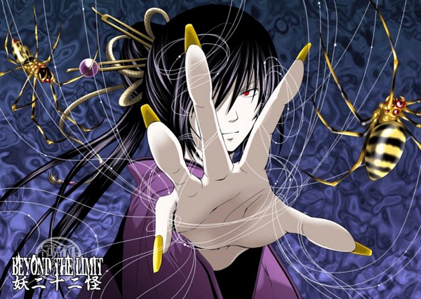 Image Jorogumo Bleach Untold Stories Wiki Fandom Powered By Wikia