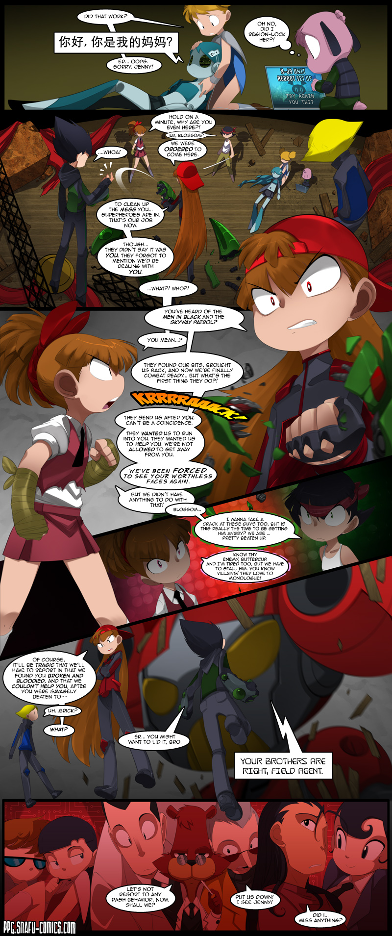 Image Ppgd Rants And Robots Broken And Big Snafu Comics Wiki Fandom Powered By Wikia