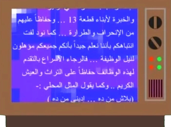 Block 13 Theme Song | Block 13 Wiki | Fandom