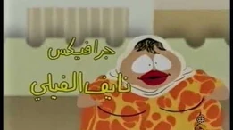 Block 13 Theme Song | Block 13 Wiki | Fandom