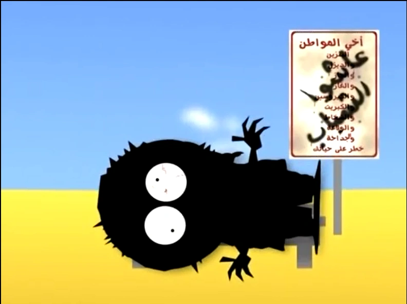 Saloom/Accidents | Block 13 Wiki | Fandom