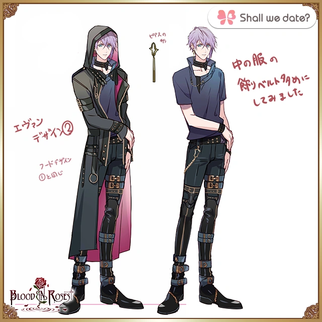 Evan | Blood In Roses Wiki | Fandom