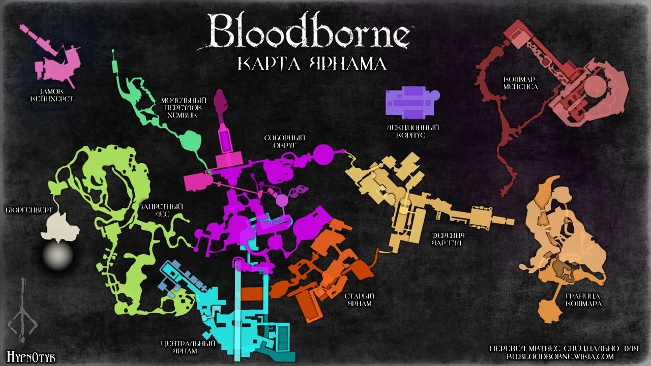 Категория:Карты Bloodborne | Bloodborne вики | FANDOM powered by Wikia