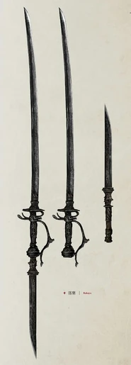 Rakuyo | Bloodborne Wiki | Fandom