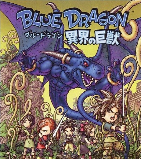 Blue Dragon: Awakened Shadow | Blue Dragon Wiki | FANDOM powered by Wikia