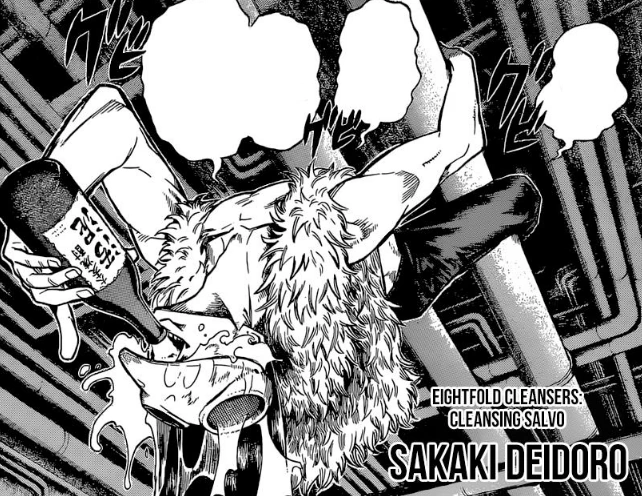 Deidoro Sakaki | My Hero Academia Wiki | Fandom