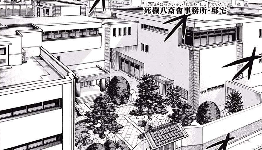 Shie Hassaikai Compound | My Hero Academia Wiki | Fandom