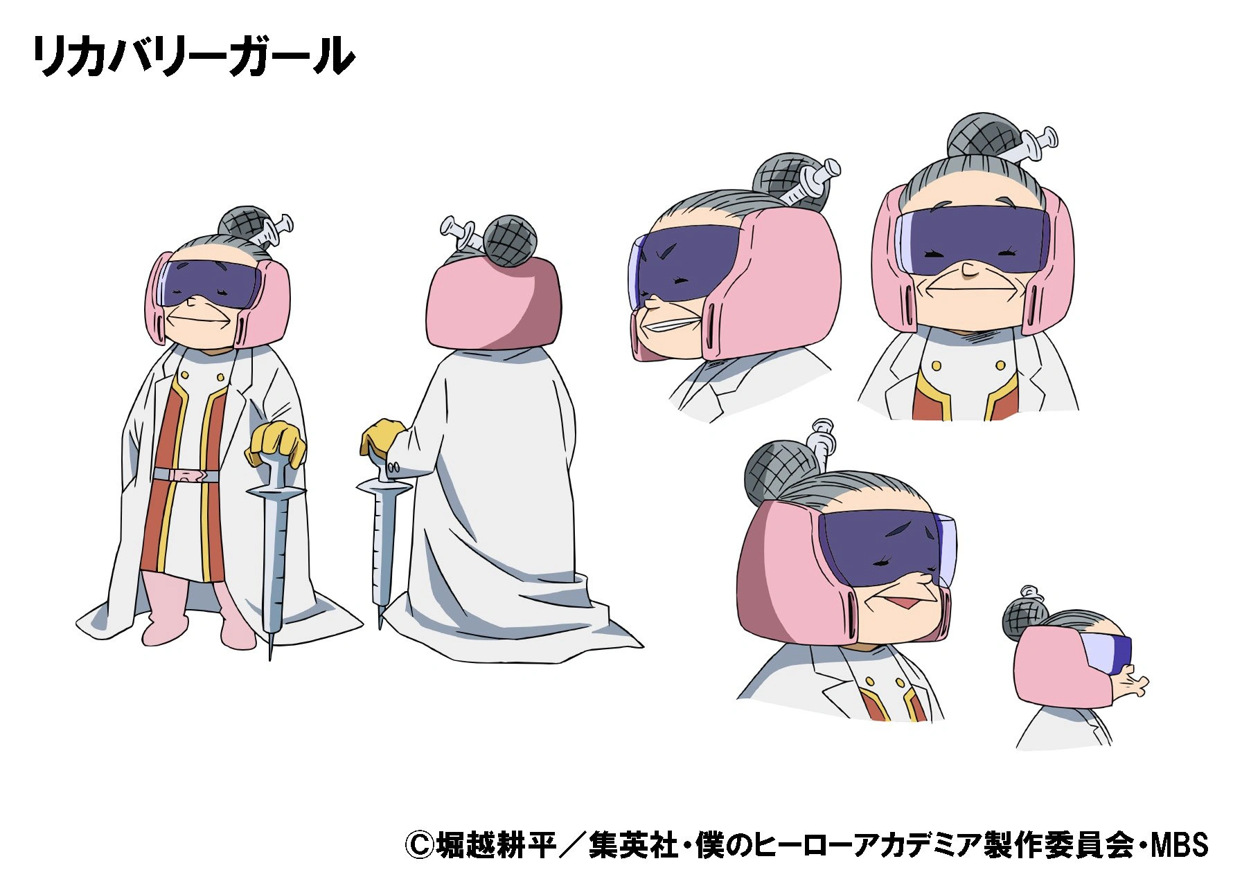 Image - Recovery Girl TV Animation Design Sheet.png | Boku no Hero ...