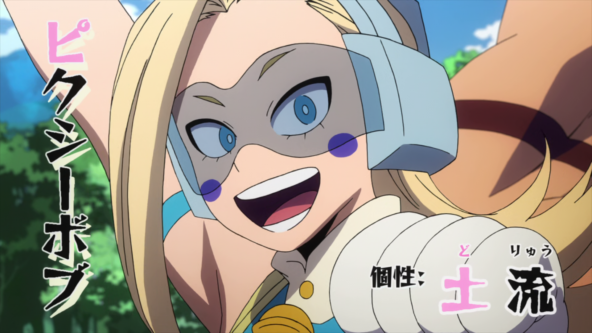 Image Pixie Bob Intropng Boku No Hero Academia Wiki Fandom